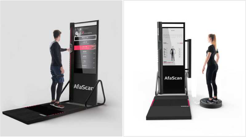 AfaScan体能评估系统